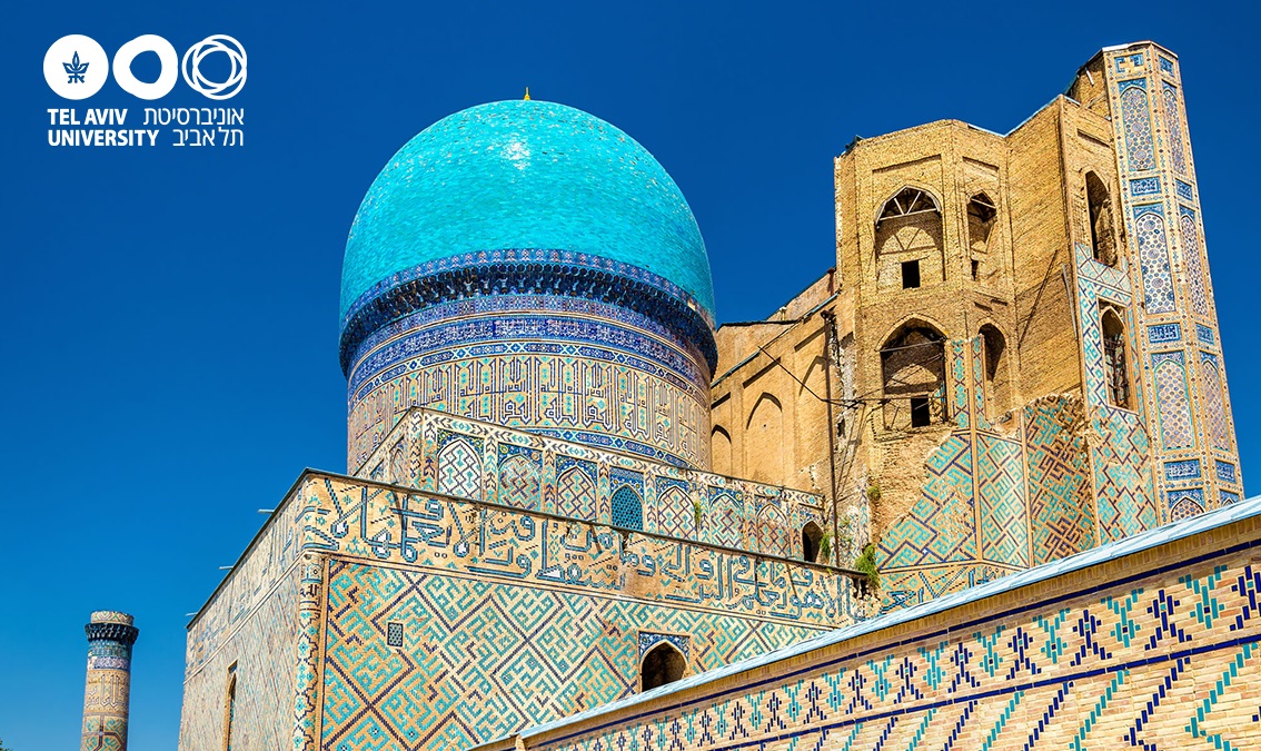 IsraelX ISLAM101x Certificate | edX