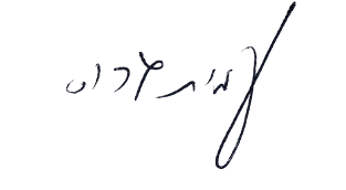 IsraelX WECS Certificate | edX