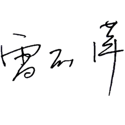 TsinghuaX 70120073x Certificate | edX